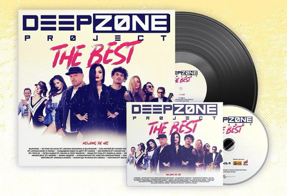 DEEP ZONE PROJECT събира хитовете си в албум | БГ Радио - Само българска музика!