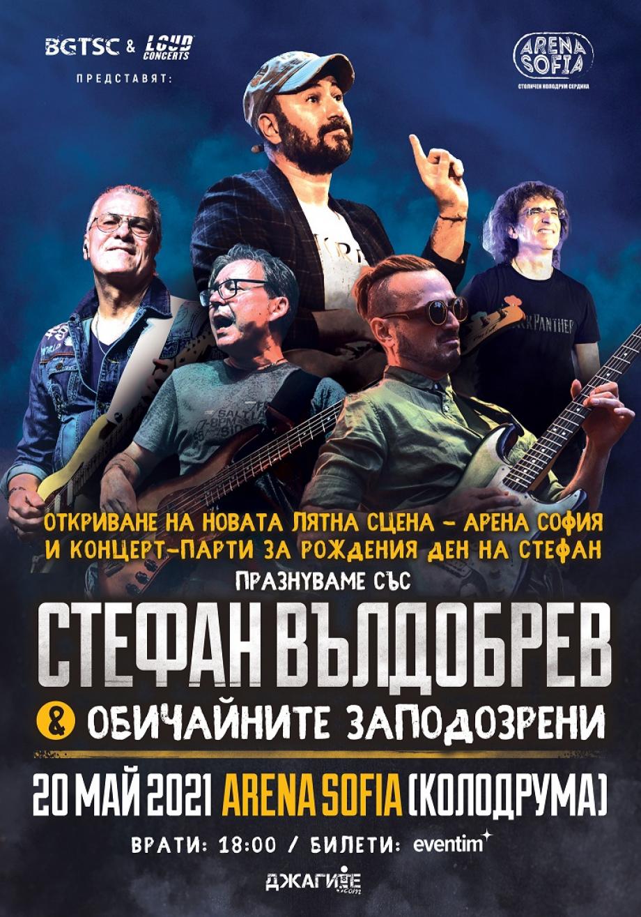Стефан Вълдобрев и „Обичайните Заподозрени“ с концерт на 20 май в София БГ Радио Само