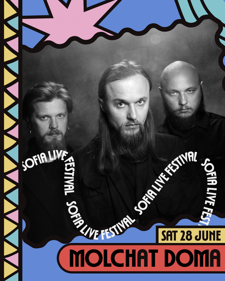 Molchat Doma и The Horrors се присъединяват към Sofia Live Festival 2025 | Radio Nova - Just Listen!