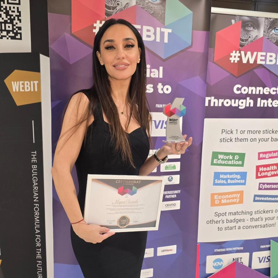 Мария Илиева с отличие от Webit Changemakers | БГ Радио - Само българска музика!