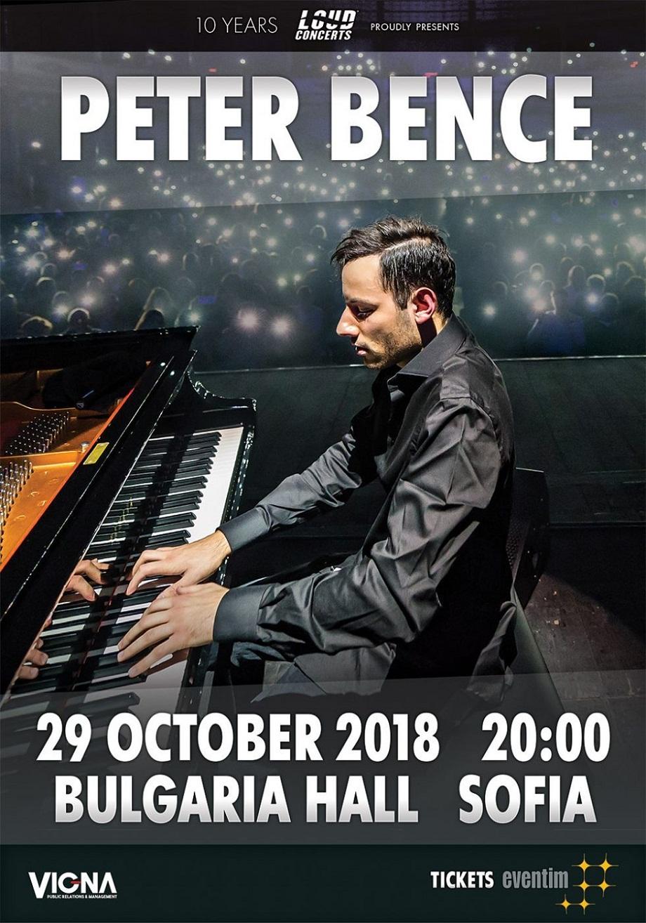 Виртуозният пианист Peter Bence с концерт в зала "България" на 29 ...