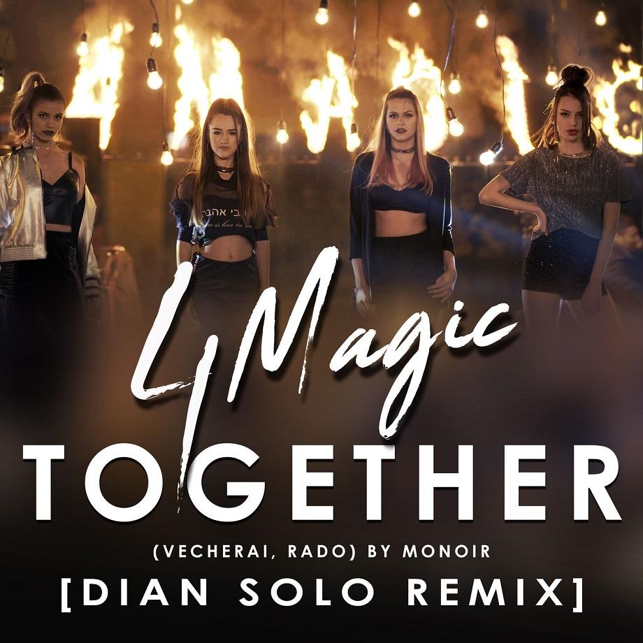 Дебютният сингъл на 4Magic – „Together (Вечерай, Радо)“ излиза в ремикс ...