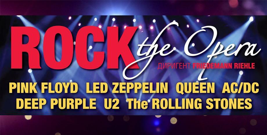 “Rock the Operа” за първи път в България на 19 декември - зала 1 на НДК ...