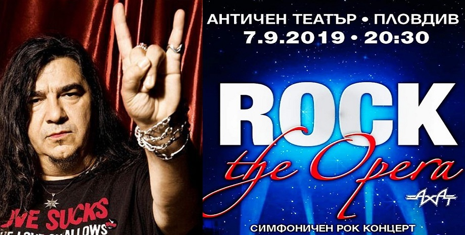 Броени дни до шоуто Rock the Opera в Античния театър - Звезди от Ахат ...