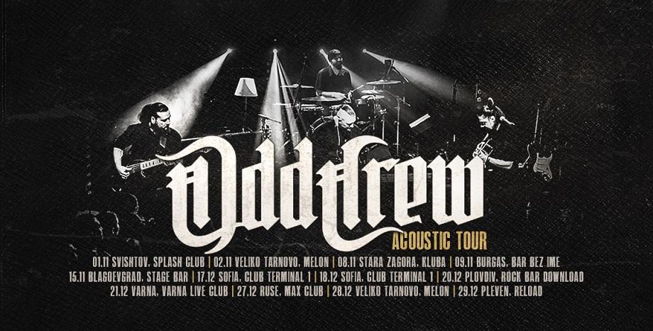 Акустичното турне на Odd Crew започва с два концерта в София | БГ Радио ...